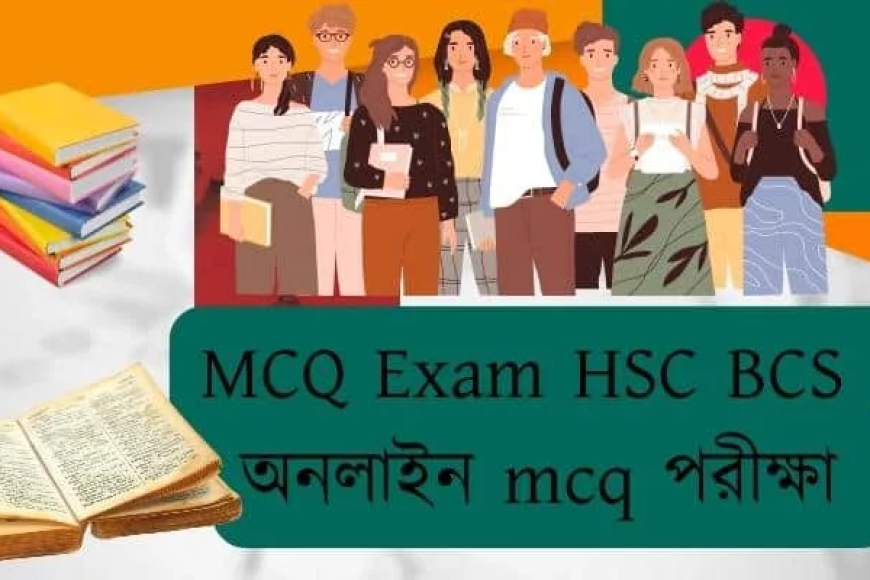 MCQ Exam HSC BCS / অনলাইন mcq পরীক্ষা - Educational & Informative Plattform