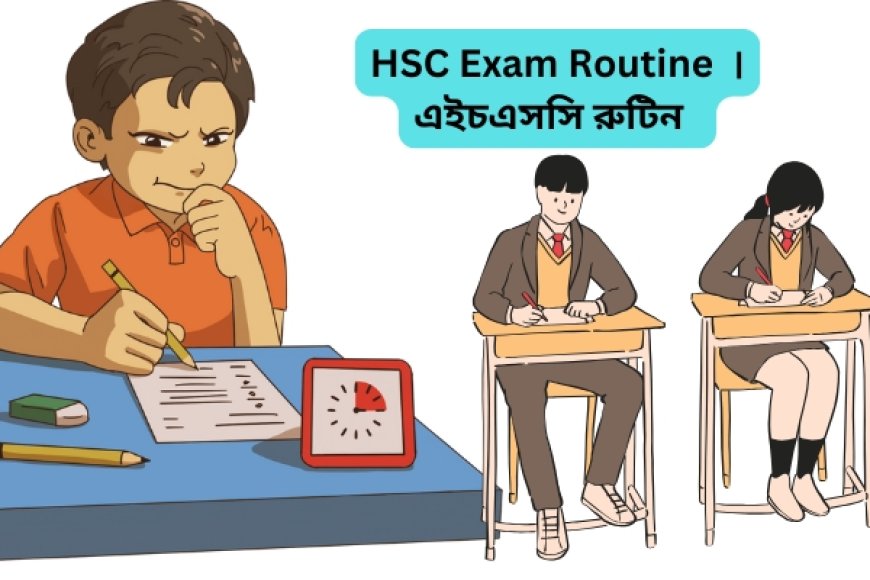 HSC Exam Routine 2025 । এইচএসসি রুটিন ২০২৫ - Educational & Informative ...